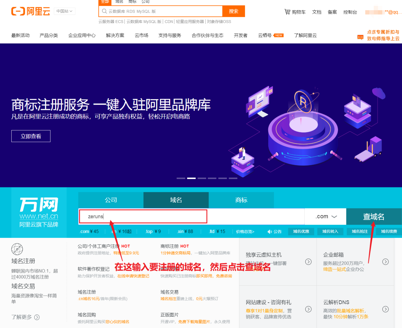 雨云服务器搭建Typecho个人博客网站，保姆级建站 | 雨云百科