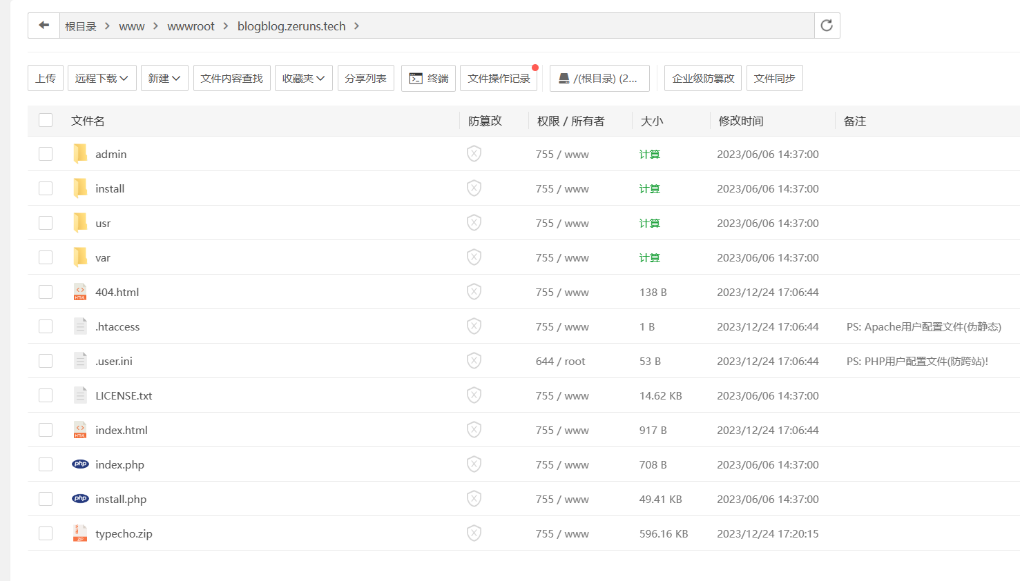 雨云服务器搭建Typecho个人博客网站，保姆级建站 | 雨云百科