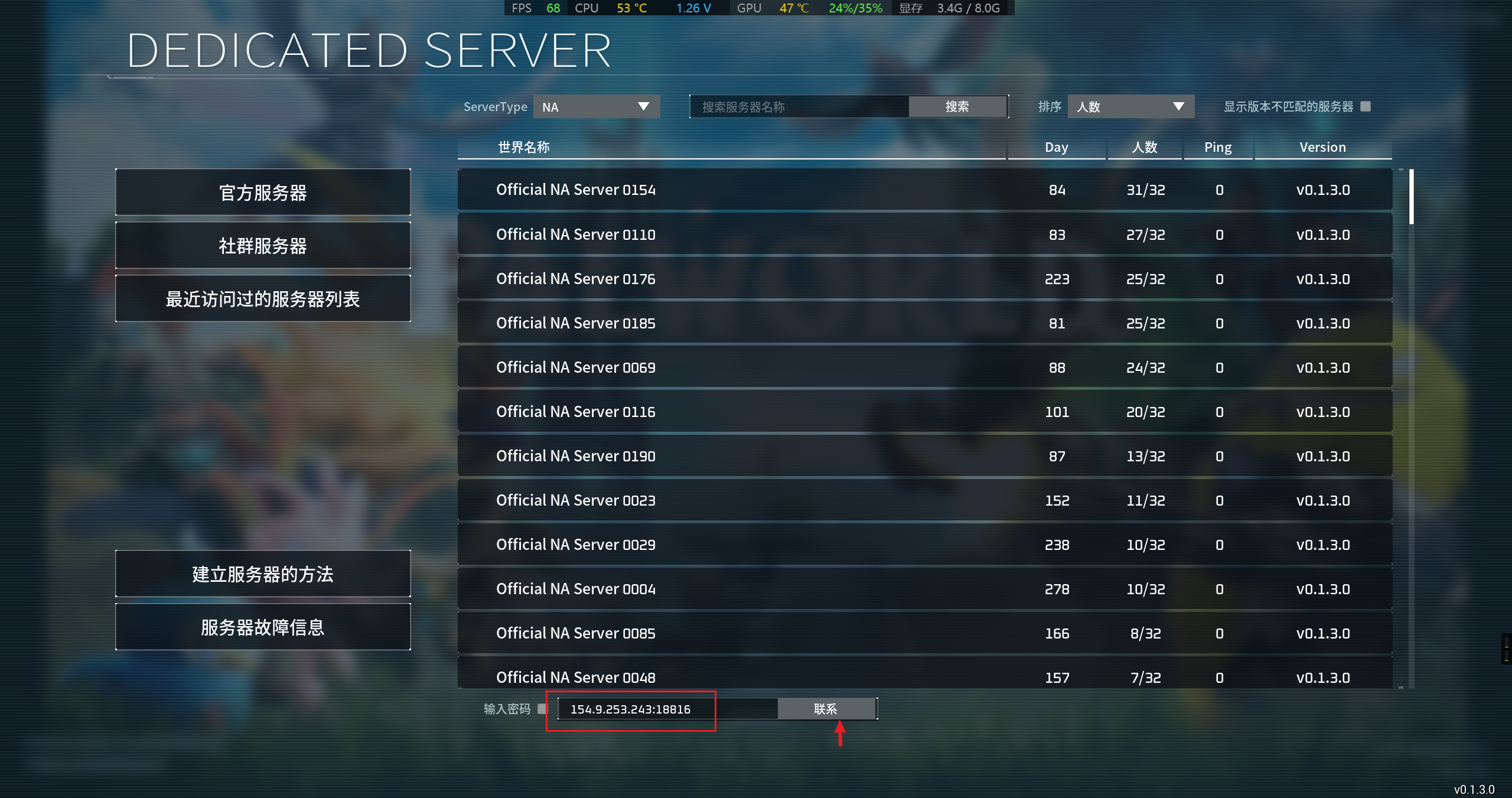 pal/雨云VPS搭建PalWorld服务器，幻兽帕鲁开服联机教程（Windows），0基础保姆级教程 | 雨云百科