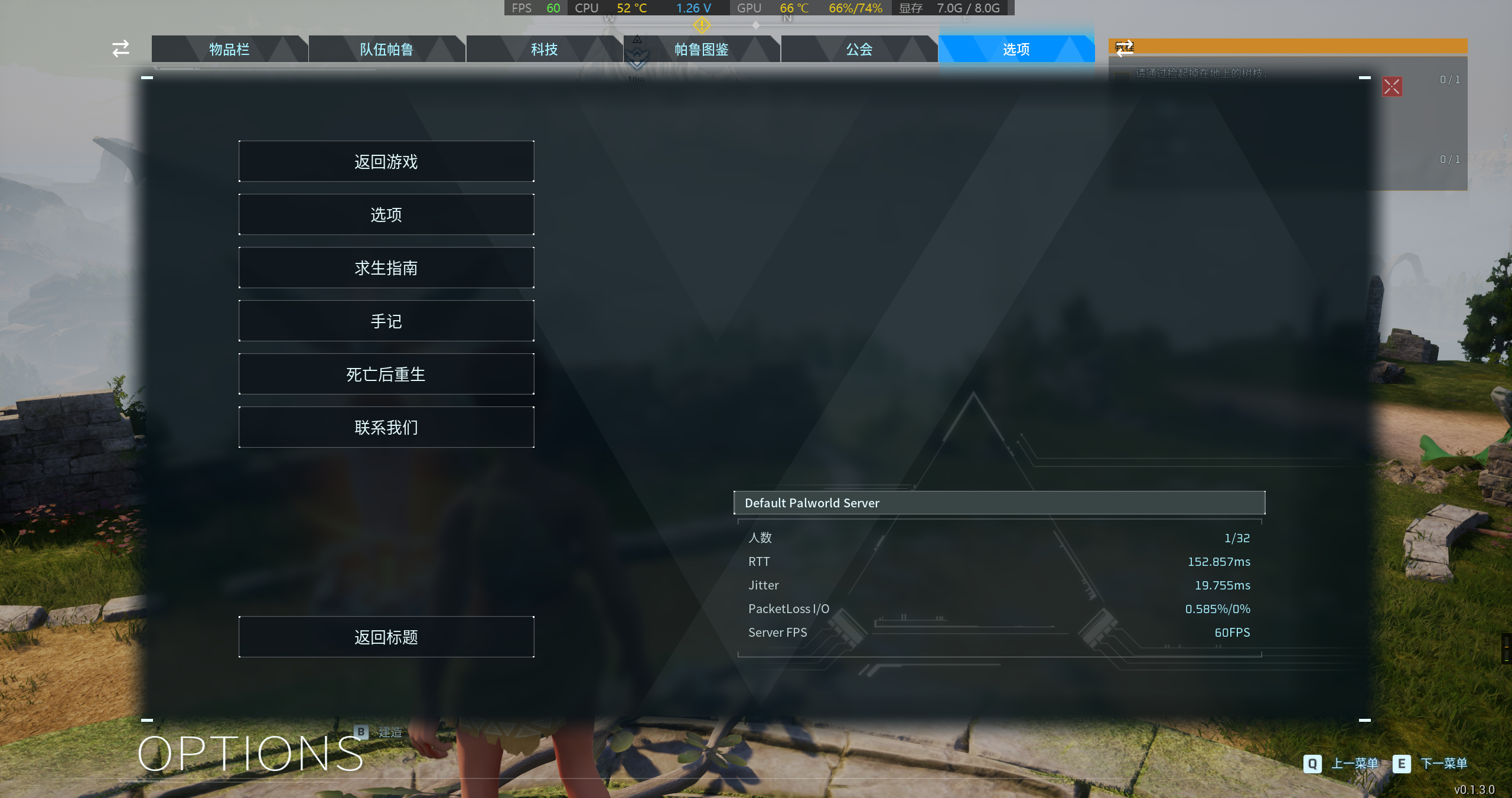 pal/雨云VPS搭建PalWorld服务器，幻兽帕鲁开服联机教程（Windows），0基础保姆级教程 | 雨云百科