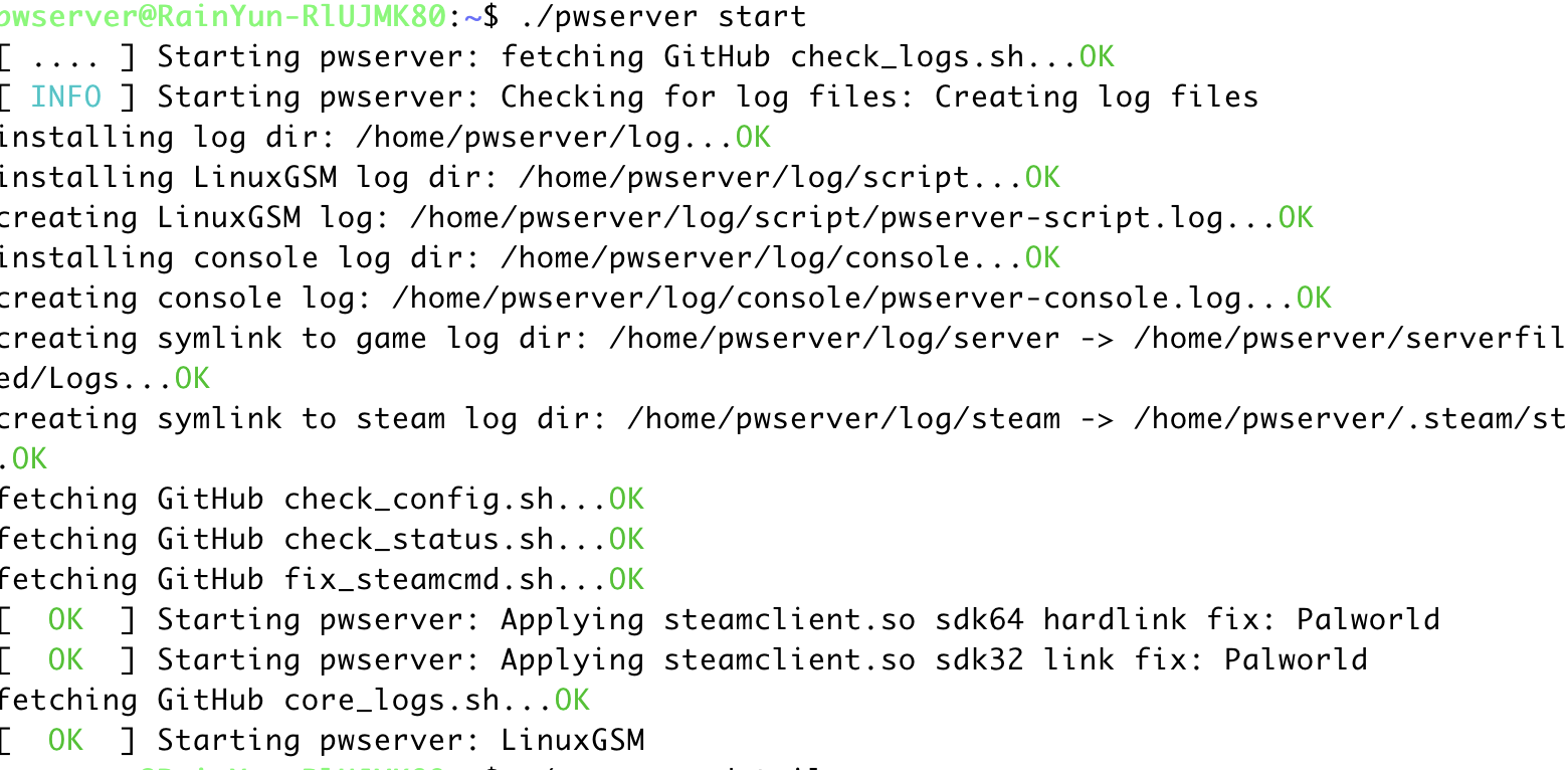 使用LinuxGSM搭建Palworld服务器 | 雨云百科