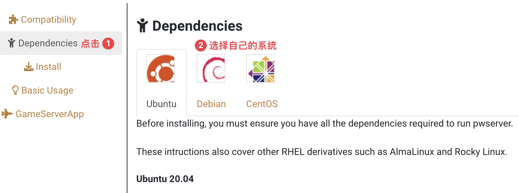 使用LinuxGSM部署并管理游戏服务器，支持上百款游戏 | 雨云百科