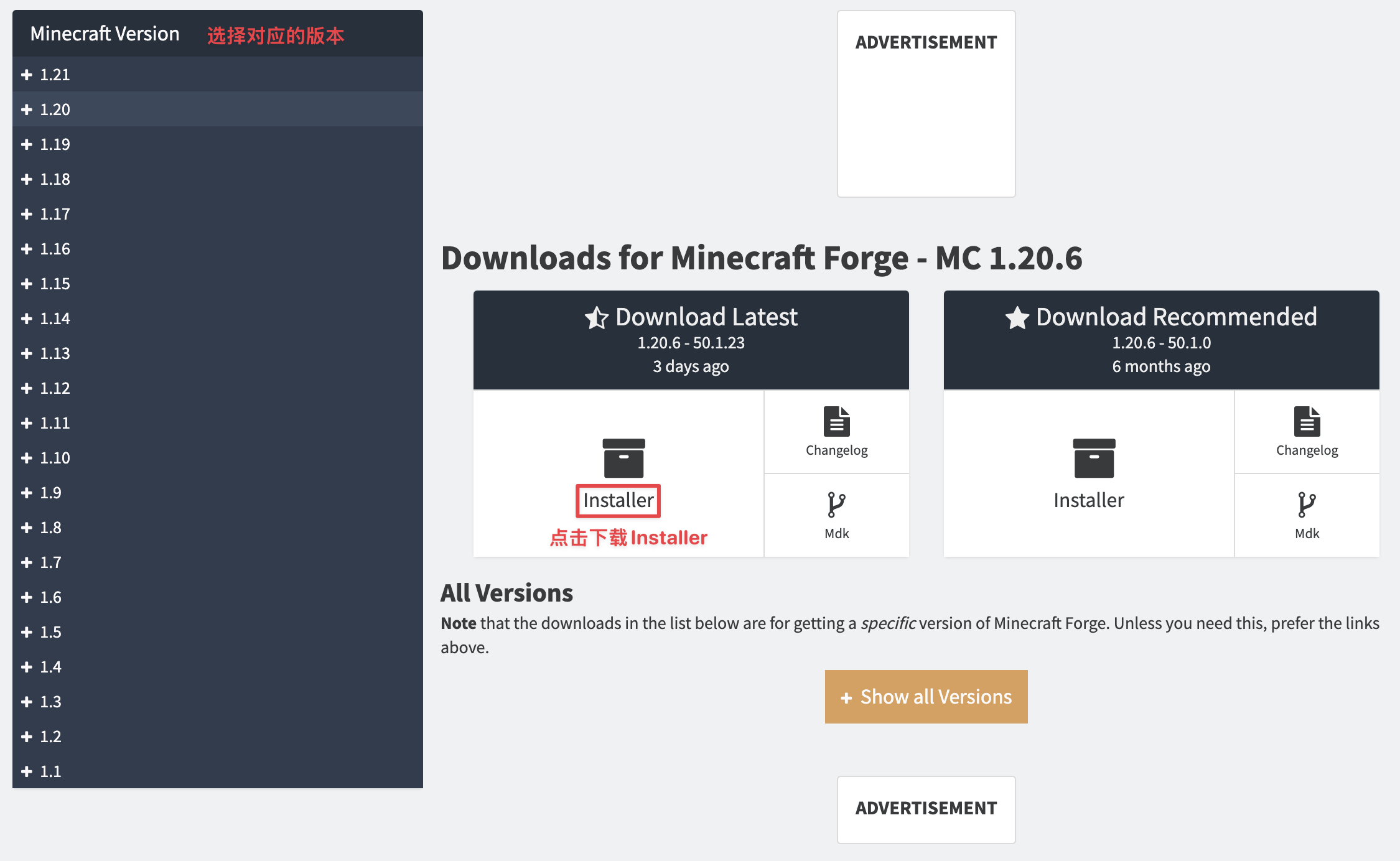在MCSM上为Minecraft服务器安装指定版本Forge | 雨云百科