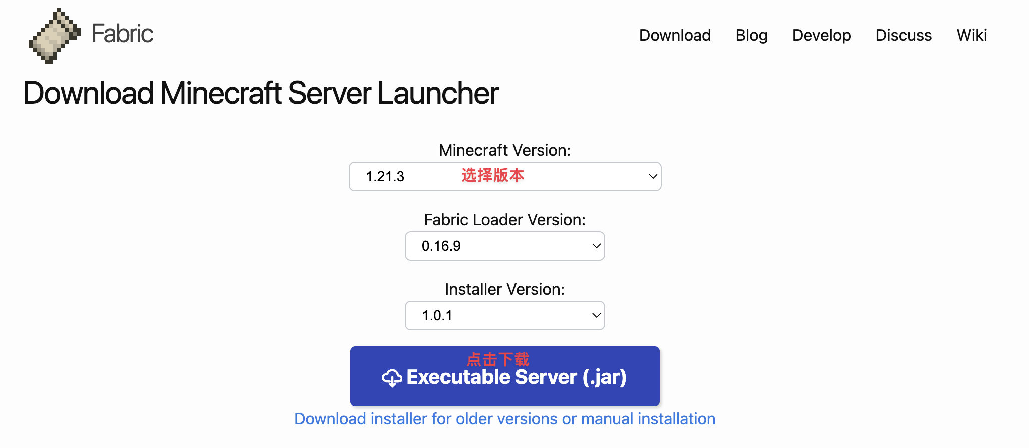 在MCSM上为Minecraft服务器安装指定版本Fabric | 雨云百科