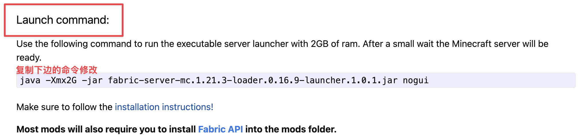 在MCSM上为Minecraft服务器安装指定版本Fabric | 雨云百科